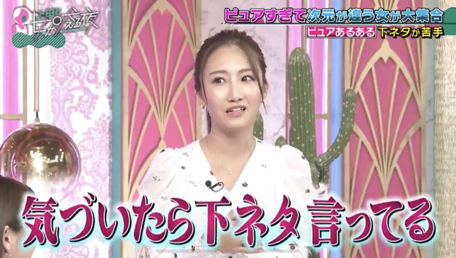 熊谷麻音の魅力に迫る！ダーツとGカップグラビアの二刀流【津軽弁な美人ダーツプロ】 – ダーツブログ NEED(ニード)